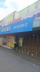 Lahore investment Ltd (Nkwazi Road No:134), cep telefonu aksesuarları  Lusaka'dan