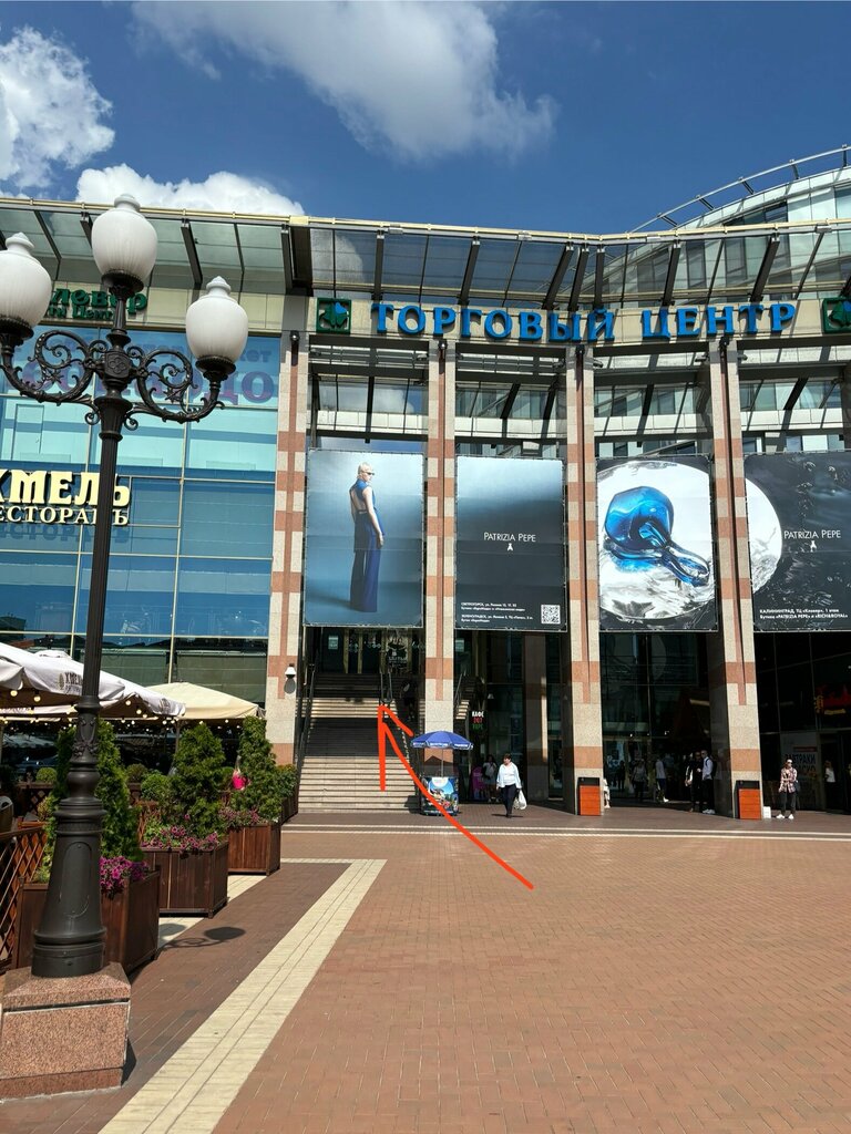 Giyim mağazası Trepet, Kaliningrad, foto