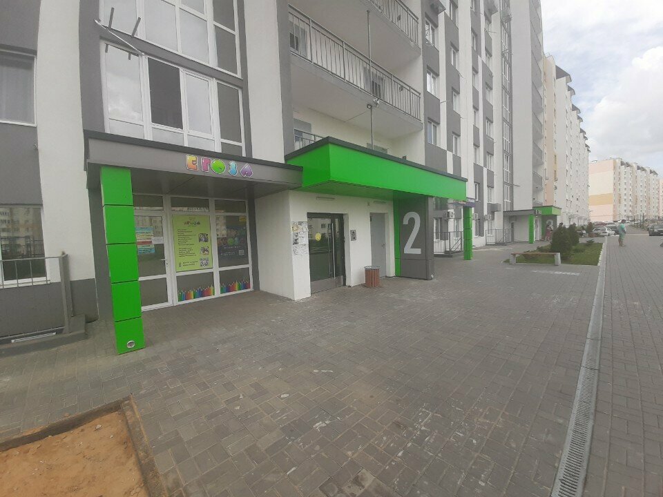 Anaokulları Егоза, Saratov, foto