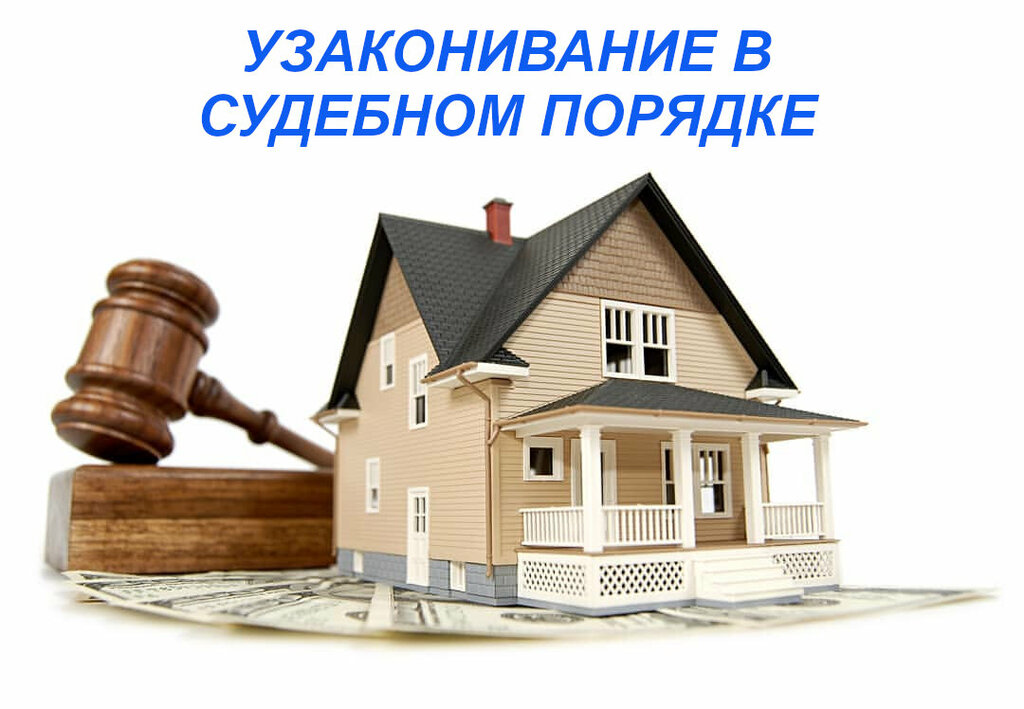 Registration of alterations Сервис согласования перепланировок, Krasnodar, foto