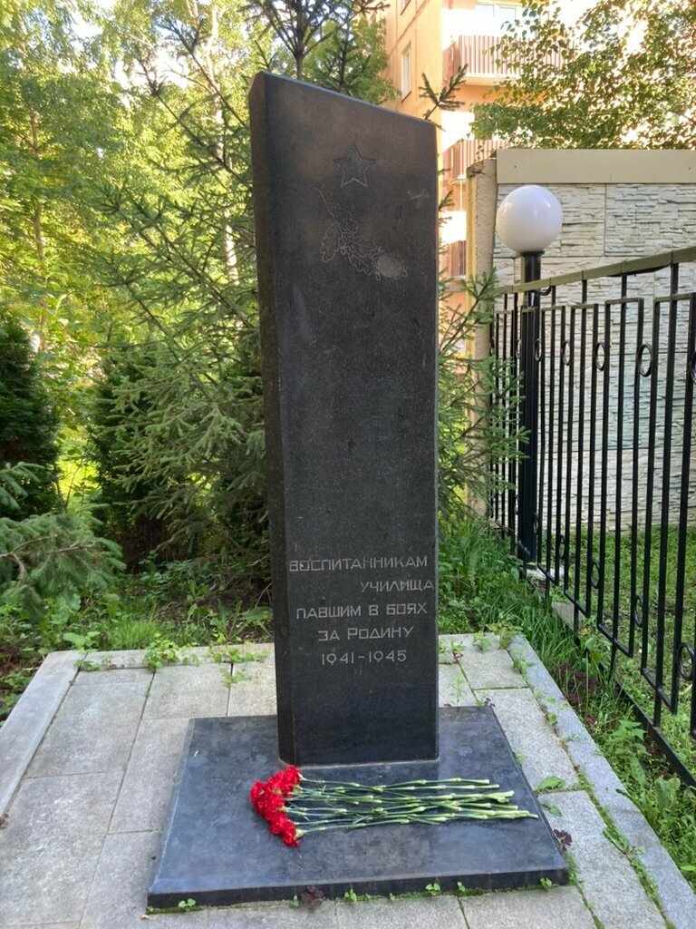 Anıt, heykel Памятник воспитанникам училища павшим в боях за Родину, Moskova, foto