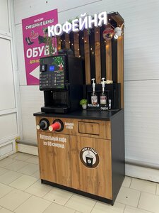 Kahve dükkanları Кофе с собой, Çernuşka, foto