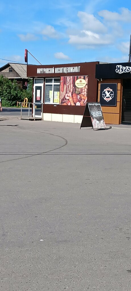 Kasap, şarküteri Мичуринский мясоптицекомбинат, Miçurinsk, foto