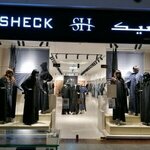 Chic Abaya (No:ALAA6978, King Abdullah District), giyim mağazası  Bisha'dan