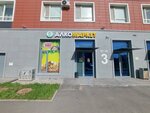 Alcomarket (Buqar Jyraý kóshesі No:36Б), alkollü içecekler  Astana'dan