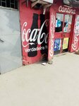 Coca-Cola (Luanda Province, Municipality of Luanda, Marçal), alkolsüz içecekler  Loanda'dan
