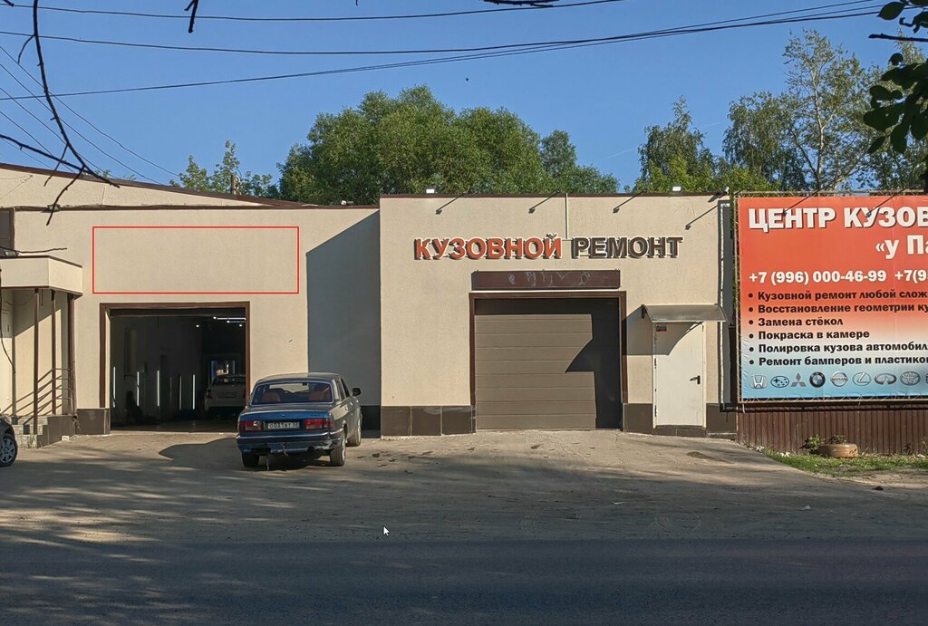 Otomobil servisi Udachnyy, Nijni Novgorod, foto