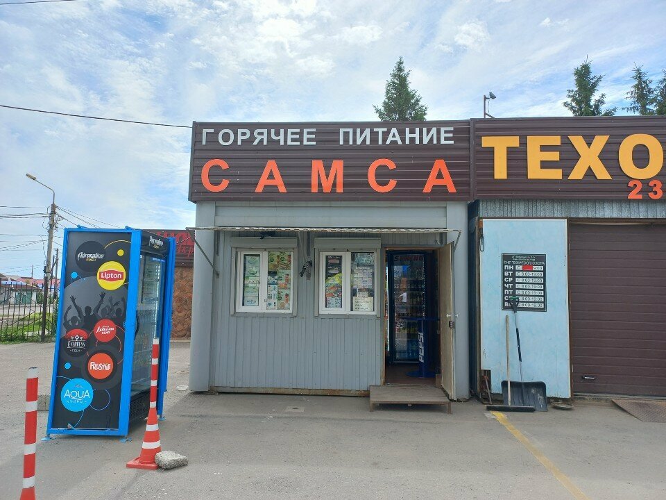 Fast food Горячее питание, Omsk, foto