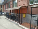 Body magic (Galiaskara Kamala Street No:18), spor beslenme  Kazan'dan