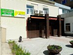 Налоговые декларации (Karla Marksa Street No:182), muhasebeciler  Syktivkar'dan