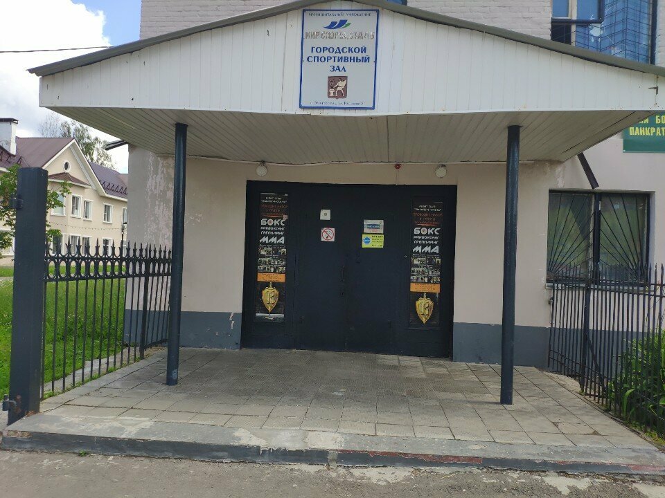 Spor kulüpleri Вымпел-сталь, Elektrostal, foto