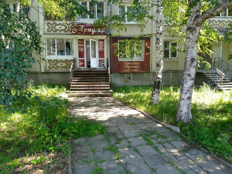 Güzellik salonu Triumf, Angarsk, foto