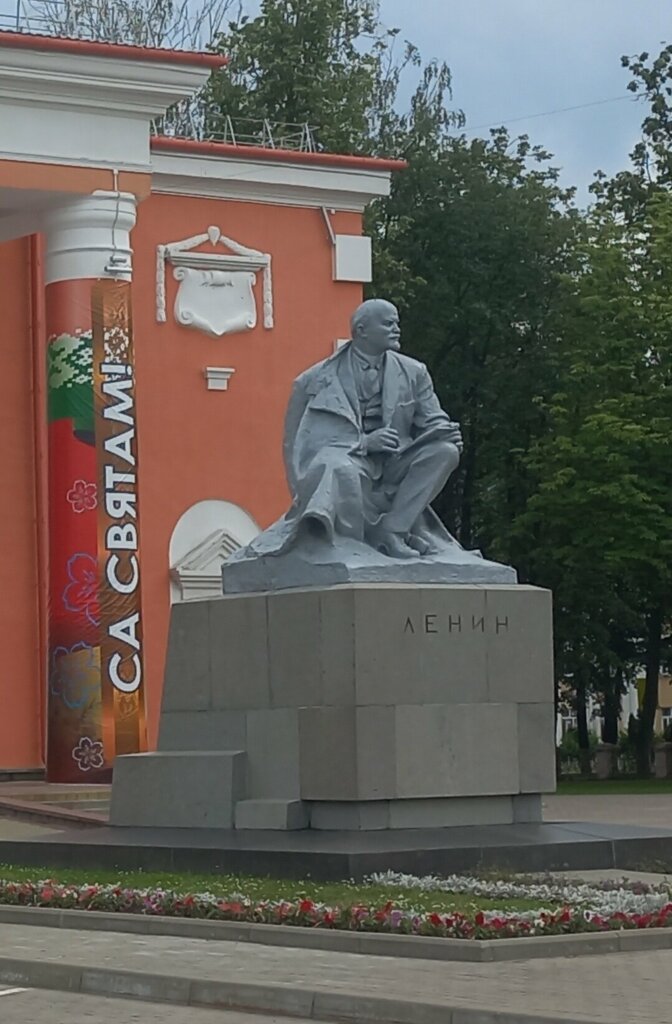 Anıt, heykel Владимир Ильич Ульянов (Ленин), Orsha, foto