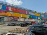 Mila Fashion (Pervomayskaya Street No:38), giyim mağazası  Syktivkar'dan