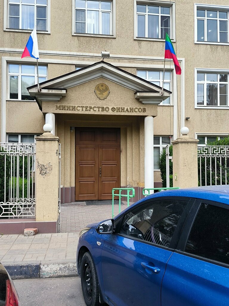 Devlet kurumları ve bakanlıklar Upravleniye Nalogovoy Politike i Gosudarstvennogo Dolga Ministerstva Finansov, Gu, Makhachkala, foto