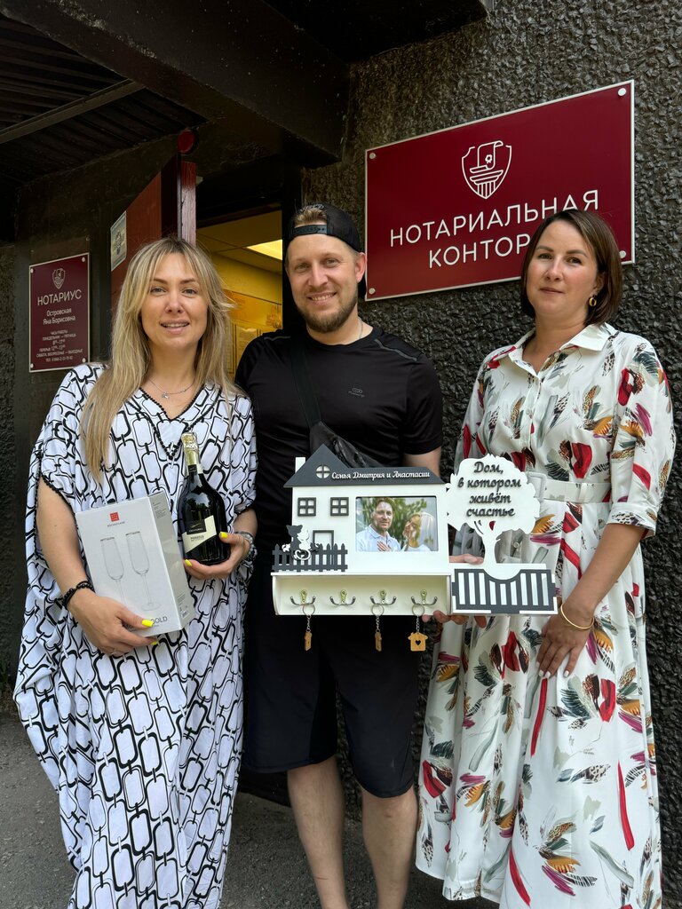 Emlak ofisi K. ipoteka, Tolyatti (Togliatti), foto