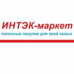 Intek-market (Ippodromnaya ulitsa No:100к4), ev eşyası mağazaları  Elista'dan