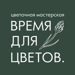 Time to Flowers (Respublikanskaya Street No:32), çiçekçiler  Yaroslavl'dan