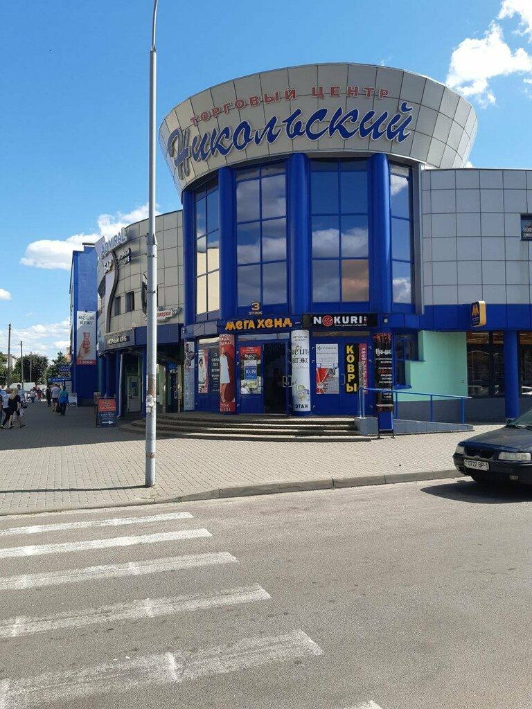 Kozmetik ve parfümeri mağazaları Belita-Vitex, Brest, foto