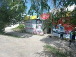 Дос (Lenin Street No:20А, Naryn), market  Naryn'dan