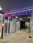 Wildberries (Krymskaya Street No:11, Mamaika Microdistrict), teslimat noktası  Soçi'den