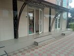 Эпиляция (Vladikavkazskaya ulitsa No:65), epilasyon  Vladikavkaz'dan