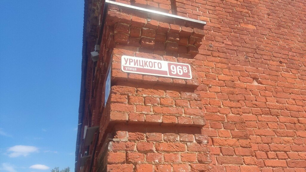 Satış ofisi АльпСтройГрад, Bobruisk, foto