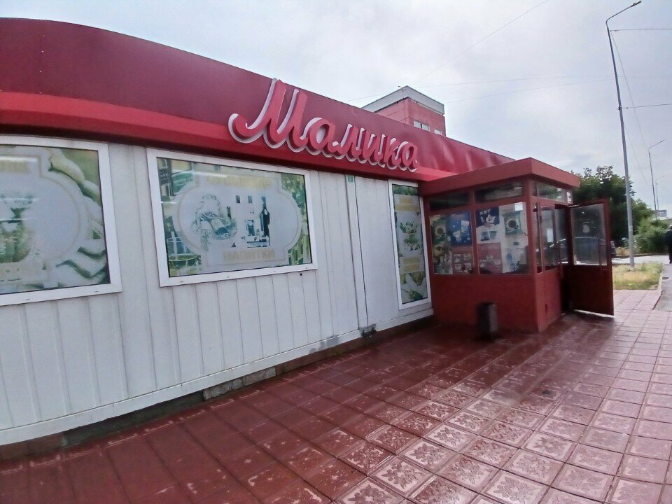 Kuruyemiş, atıştırmalık, kuru meyve Fruit and Vegetable Store, Pavlodar, foto