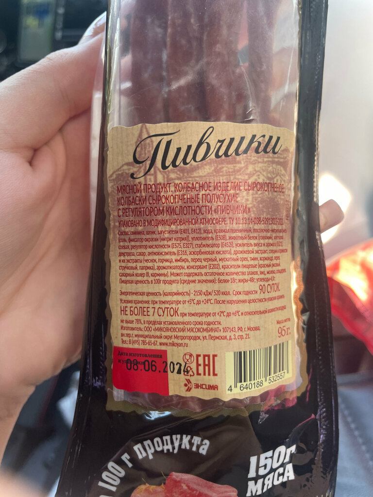 Market Красное&Белое, Zelenograd, foto