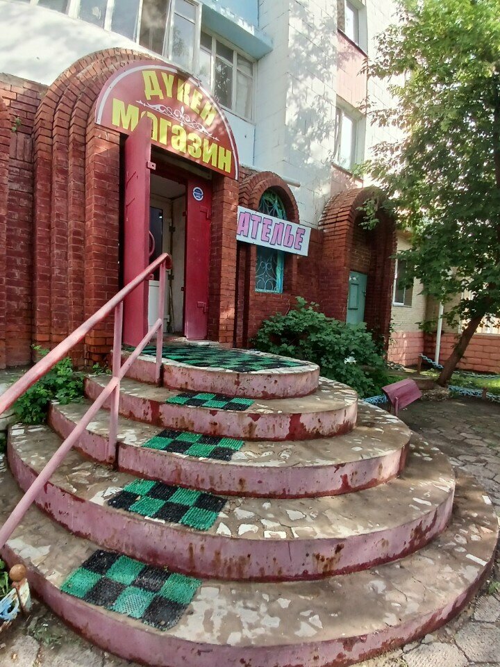 ATM'ler Kaspi Bank, Pavlodar, foto