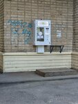 Zhivaya voda (Abaya Street No:65), su satışı  Petropavl'dan (Petropavlovsk'tan)
