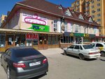 Victoria (No:3Б, mikrorayon Gulder-1), sigorta şirketleri  Karağandı'dan