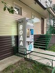 Аква Капитал (ulitsa Komissara Gabisheva No:23), su otomatı  Kazan'dan