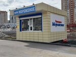 Липецкое мороженое (Lipetsk, 28th Microdistrict), dondurmacılar  Lipetsk'ten
