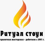 Ritualstoun (Suzdalskaya Street No:вл31), heykel ve mezarlık taşı üreticileri  Moskova'dan