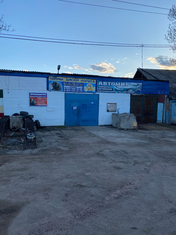 Oto lastik tamiri Шиномонтаж, Saha Cumhuriyeti (Yakutistan), foto