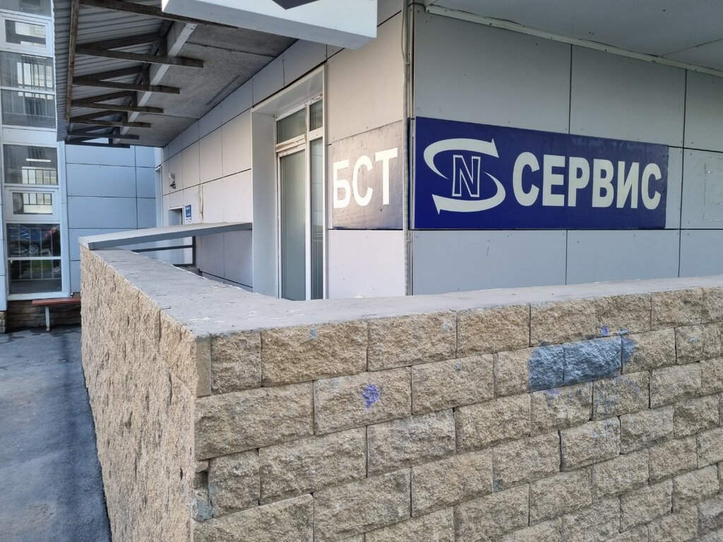 Elektronik ofis ekipmanları tamiri БСТ-сервис, Perm, foto