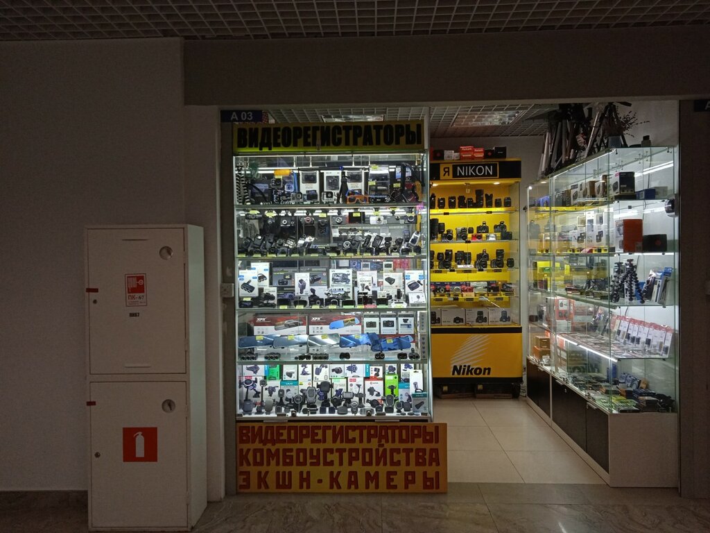 Elektronik eşya mağazaları Nikon, Moskova, foto