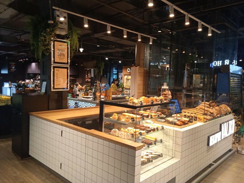 Ekmek fırını Valiko bakery, Moskova, foto