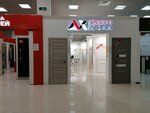 ДвериХолл (Karla Marksa Square No:6/1), kapılar  Novosibirsk'ten