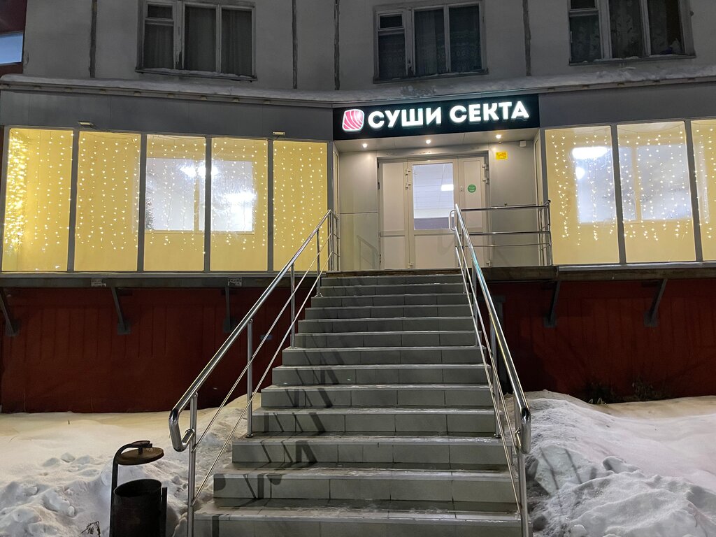 Suşi restoranı Sushi Sekta, Çeliabinsk, foto