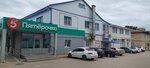Логистик Сервис (ulitsa Lenina No:4А, posyolok gorodskogo tipa Tovarkovo), nakliye firmaları  Kalujskaya oblastından
