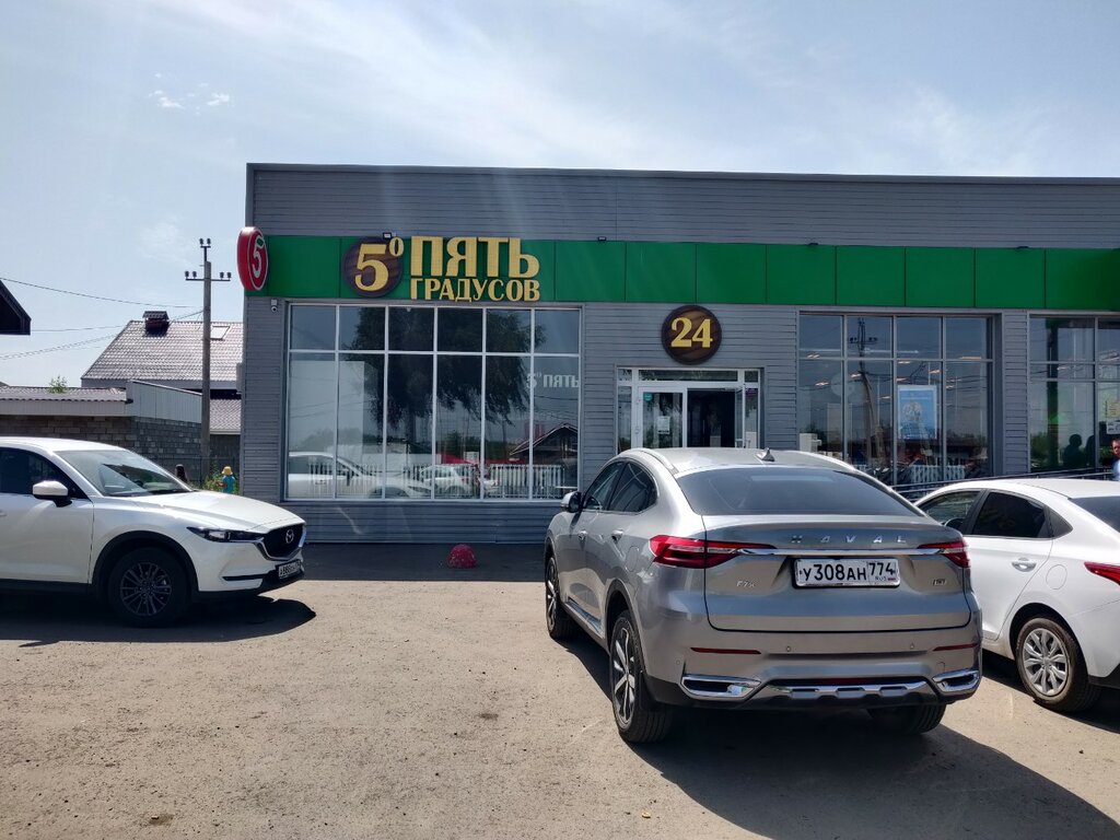 Alkollü içecekler Пять Градусов, Magnitogorsk, foto