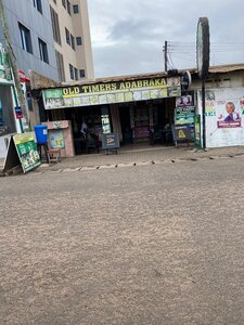 Old Timers Pub (Adama Street No:52, Osu Klottey), bar  Akra'dan