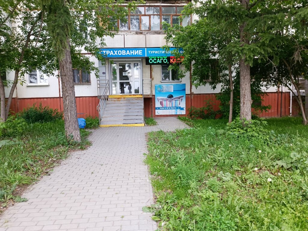 Seyahat acenteleri Nika, Çeliabinsk, foto