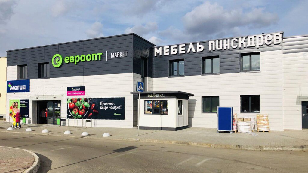 Mobilya mağazaları Pinskdrev, Shklov, foto