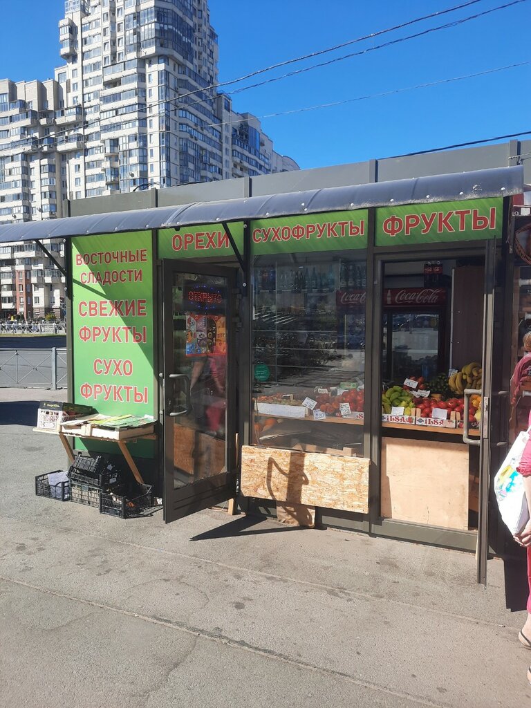 Manavlar Фрукты-овощи, Saint‑Petersburg, foto