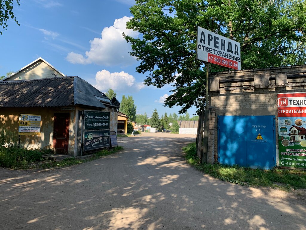 Yem ve yem katkı maddeleri База комбикормов, Pskov, foto