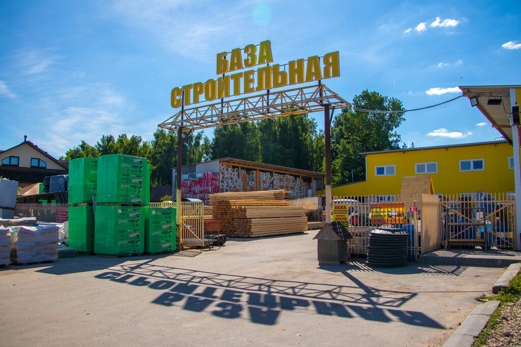 Yapı mağazası Elite Stroy, Tulskaya oblastı, foto