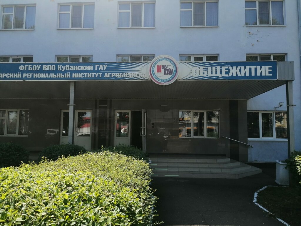 Yurtlar Общежитие Института Агробизнеса, Krasnodar, foto